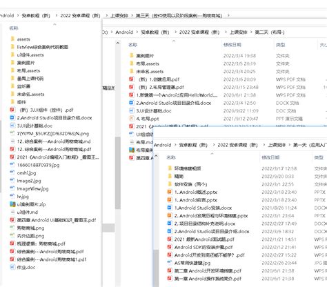 2 5梳理入门核心2android入门到精通系列一 Csdn在线视频培训