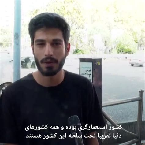 واکنش عجیب مردم ایران به درگذشت ملکه الیزابت دوم ویدئو