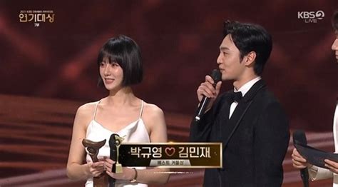달리와 감자탕 김민재♥박규영 베스트커플상 예상했다 2021 Kbs 연기대상 씨앤씨스쿨 기사 스크랩