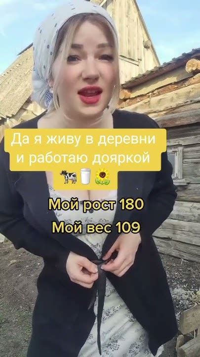 Живу как хочу, живу для себя, а не для кого-то #уралочка # ...