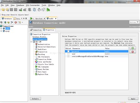 dbvisualizer 添加数据库jdbc驱动 dbvisualizer修改驱动包 csdn博客