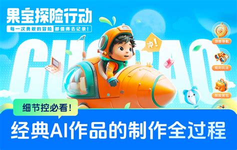 细节控必看！超详细的ai作品教程！ 优设网 学ai设计上优设