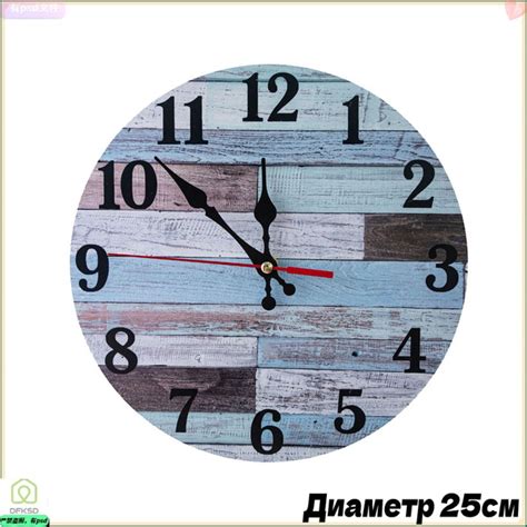 Dfksd Часы настенные Стиль ретро бесшумные 25см купить C доставкой на Ozon по низкой цене
