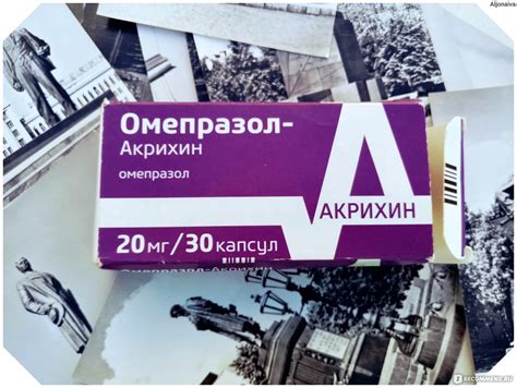 Капсулы Акрихин Омепразол - «Эффективный препарат Омепразол-Акрихин ...