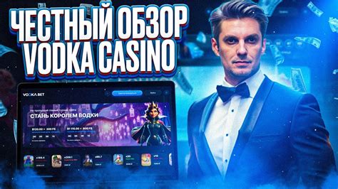 Свежий Vodka Bet казино обзор турниров за 2024 ПРОМОКОД И РАБОЧЕЕ ЗЕРКАЛО Youtube