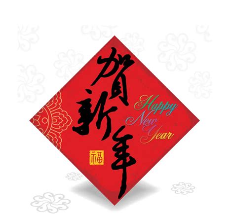 喜庆春节门贴矢量素材背景图片素材下载 图片编号qdrxvvka 免抠素材网