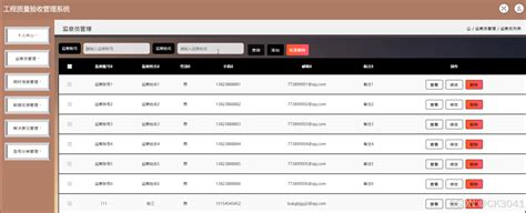 Jsp工程质量验收管理系统482n4 程序源码数据库调试部署开发环境工程质量检测系统 Csdn博客