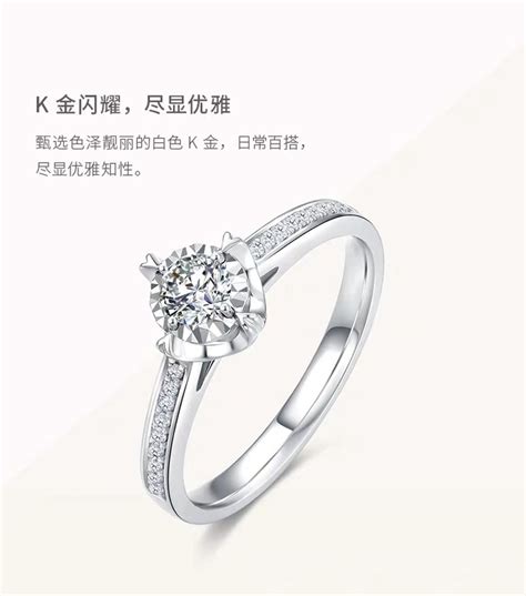 Tsl谢瑞麟18k金钻石戒指 婚戒钻戒 武商网宝石tsl谢瑞麟18k金钻石戒指 婚戒钻戒报价