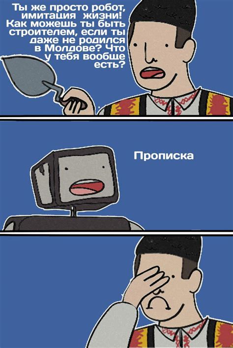 Строительный 3d принтер превратили в универсального робота Робот Смешные комиксы веб