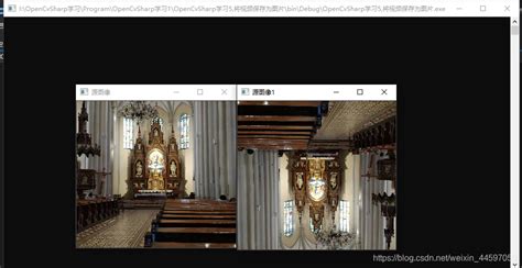 Opencvsharp学习十三图片的几何变换interpolationflags Csdn博客