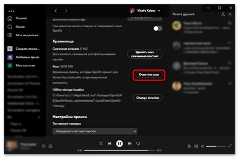 Как освободить место на диске C в Windows 11