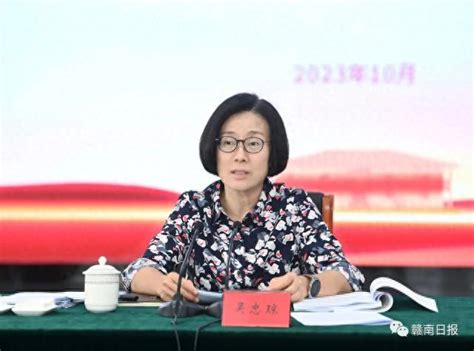 吴忠琼主持召开市委理论学习中心组专题学习会暨主题教育专题读书班第二阶段学习