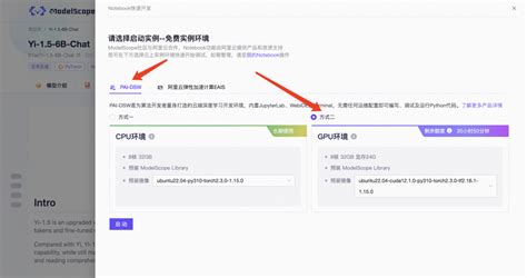 【实践】有浏览器就行，手把手带你从零微调大模型！零基础入门到精通，收藏这一篇就够了 Csdn博客