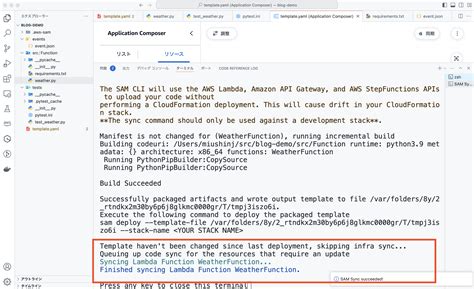 Aws Infrastructure Composer で実現するサーバーレス開発の現場革命 Buildersflash 変化を