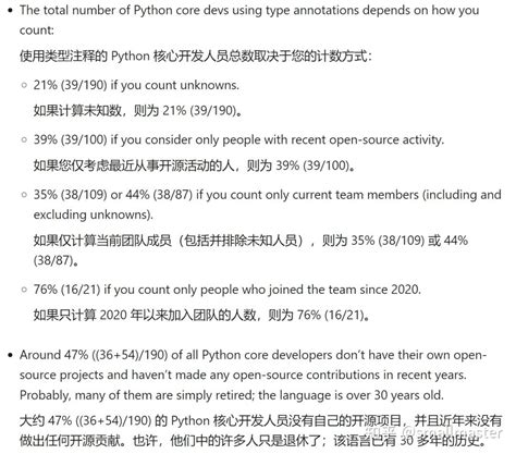 舒服了，并不是所有python核心开发者都写类型注解 知乎