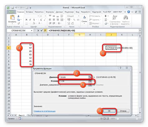 Формулы по статистике Excel Word и Excel помощь в работе с программами