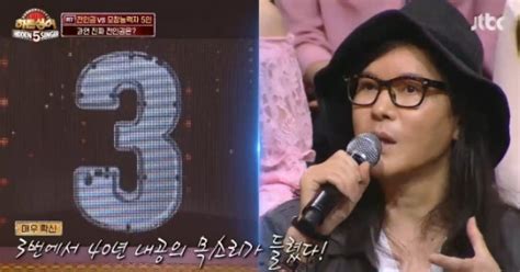 별별tv 히든싱어5 모창능력자多미궁으로 빠진 전인권 찾기