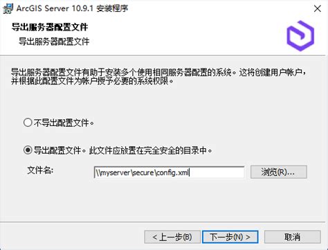 在一台计算机上安装 Arcgis Server—arcgis Enterprise Arcgis Enterprise 文档