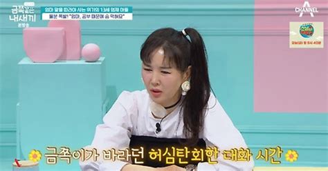 금쪽같은 내 새끼 금쪽이 母 금쪽이와 몸싸움 중 경찰 부르면 너 소년원 가 [tv캡처]