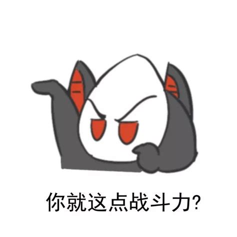 阿拉纳克头像纳克q版纳克壁纸第3页大山谷图库