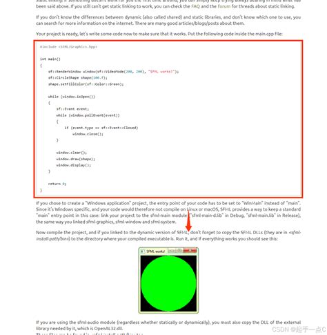 Sfml库的下载,以及在vs中如何设置使用 》】sfml库下载 Csdn博客 Sfml库的下载,以及在vs中如何设置使用 》】sfml库下载 Csdn博客