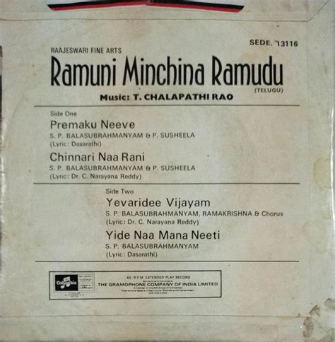 Ramuni Minichina Ramudi Telugu Film Ep Vinyl Record By T Chalapathi Rao