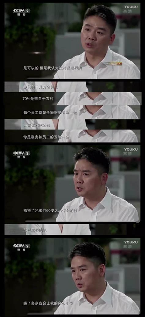 议新闻二三事儿 知乎
