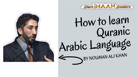 How To Learn Arabic Language I Best Nouman Ali Khan Lectures I Best