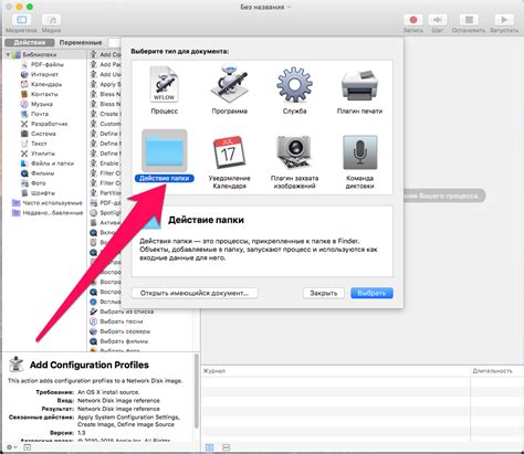how to automatically delete files from specific mac folders mac opensource
