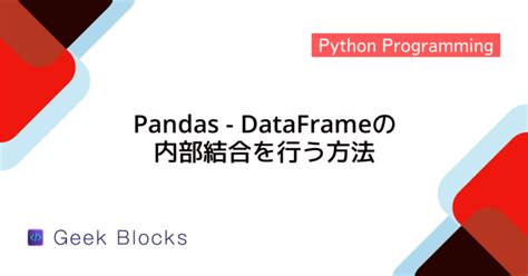 Python Pandas Seriesから条件を指定して要素を抽出する方法 Geekblocks