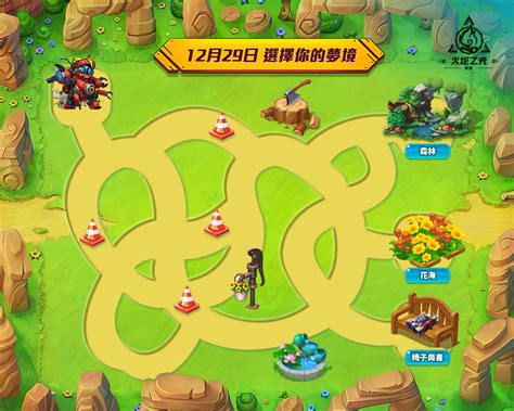 火炬之光 無限 【選擇你的夢境💤】 Ss3 雙生夢魘 賽季將在1229 1000登場🎉