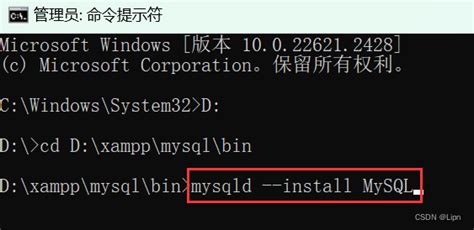 【解决方法】xampp无法启动mysql的解决办法xampp的mysql启动不了 Csdn博客