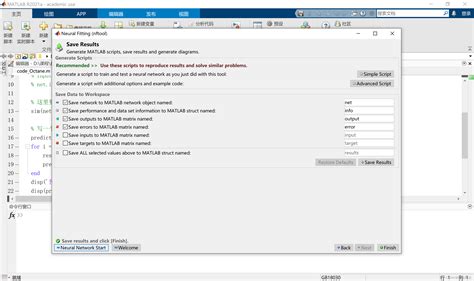 数学建模学习笔记（17）灰色预测模型和神经网络灰色神经网络模型 Csdn博客
