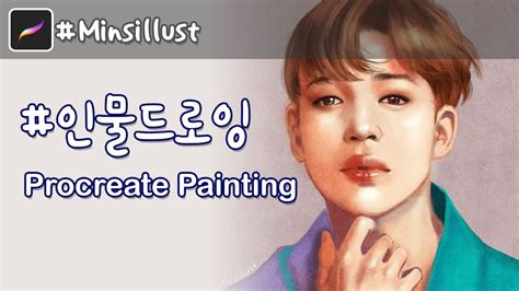 아이패드 프로크리에이트로 그리는 인물화 타임랩스 Youtube