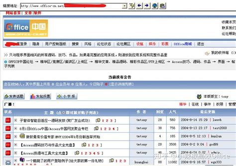 Vba或acceess的webbrowser网页浏览器控件下ie版本的检测的2种方法 知乎