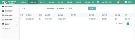 react 列表携带搜索条件到详情，详情回到列表要回显之前的搜索条件，然后刷新后搜索条件重置初始状态 csdn博客