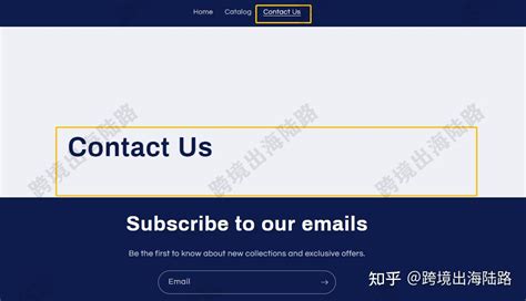 【shopify】contact Us页面如何插入contact Us表格? 知乎 【shopify】contact Us页面如何插入contact Us表格? 知乎