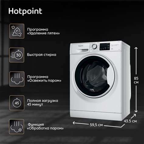 Узкая стиральная машина Hotpoint NSB 7225 W V RU, 7 кг, белый купить на ...