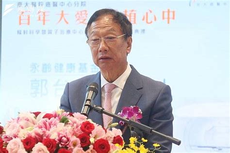 「政治不代表一切！」郭台銘出席台大癌醫中心典禮 提到高虹安他這樣說 風傳媒 Line Today
