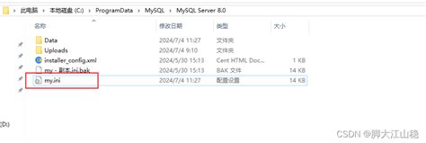 mysql8 快速导入数据指令load data 最全详解 mysql8 load data csdn博客