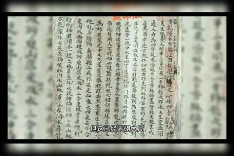 火出圈吕小军夺冠后裁判索要签名 健身圈有人倒卖他的签名赚钱