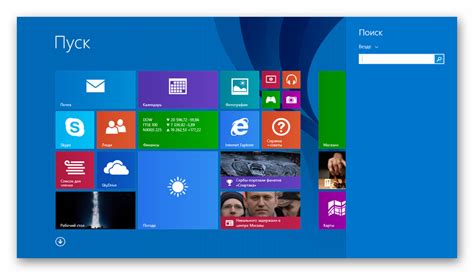 Как вернуть кнопку Пуск в Windows 8