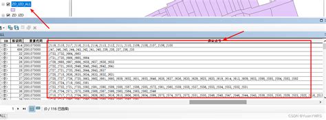 Arcgis基础：找出宗地对应的所有界址点号（空间连接）arcgis空间连接某个面内点编号 Csdn博客
