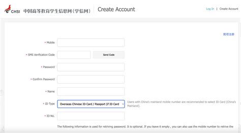 Cara Registrasi Chsi Dan Menghubungkannya Dengan Degree Dan Graduation Certificate Agustyar