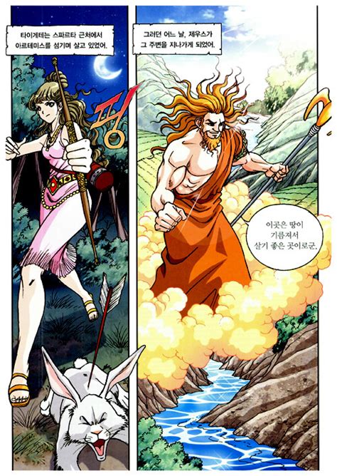 [중고] 만화로 보는 그리스 로마 신화 특별판 4 알라딘