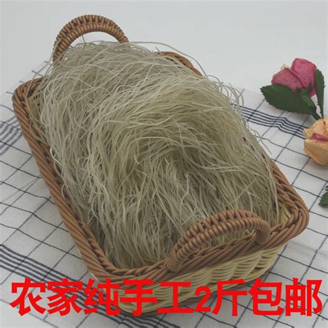 红薯粉丝福建闽东福州罗源湾特产农家手工细粉条火锅土粉2斤包邮 畲食铺