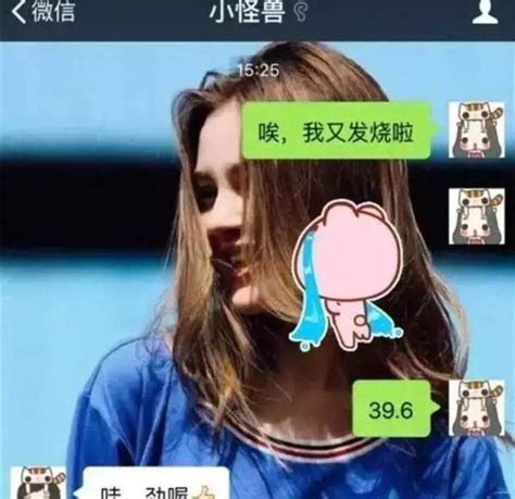 奇葩聊天记录：奇葩的世界你不懂，这样形容大小你能明白吗？ 360娱乐，你开心就好