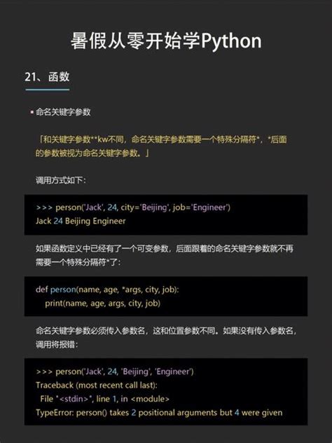学python需要先学c语言吗学了python还需要学java吗学python需要学c语言吗 Csdn博客