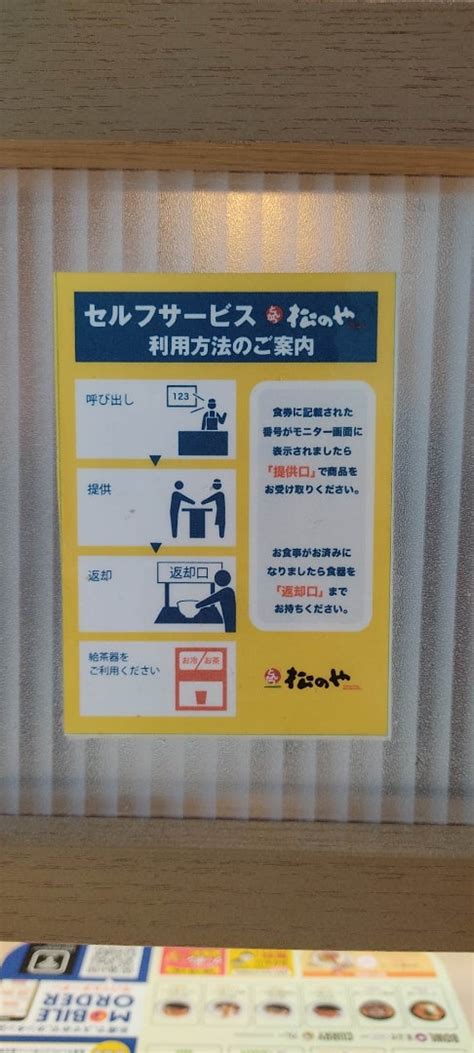 期間限定割引中。 身の程知ってる楽しい生活！