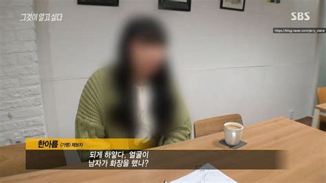 그알 포천 여중생 살인사건 그 남자의 매니큐어 포텐 터짐 최신순 에펨코리아